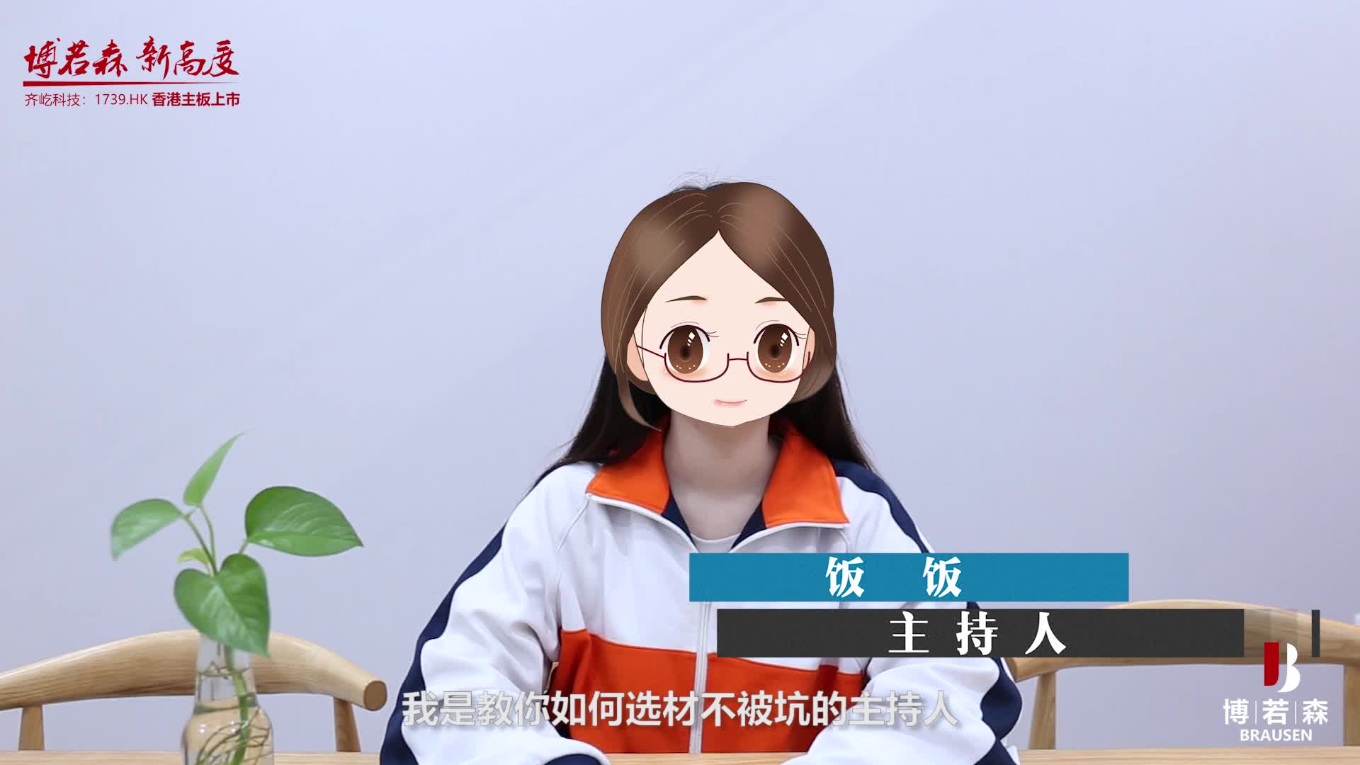 厨房推拉门 字幕版