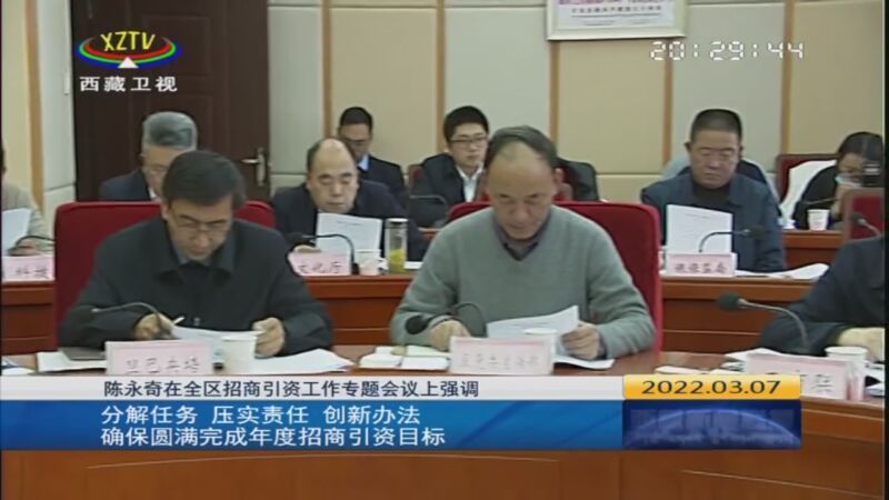 ...工作专题会议上强调 分解任务 压实责任 创新办法 确保圆满完成年度...