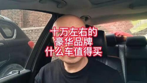 西安二手车鉴定评估师告诉你十万左右买二手车哪个好