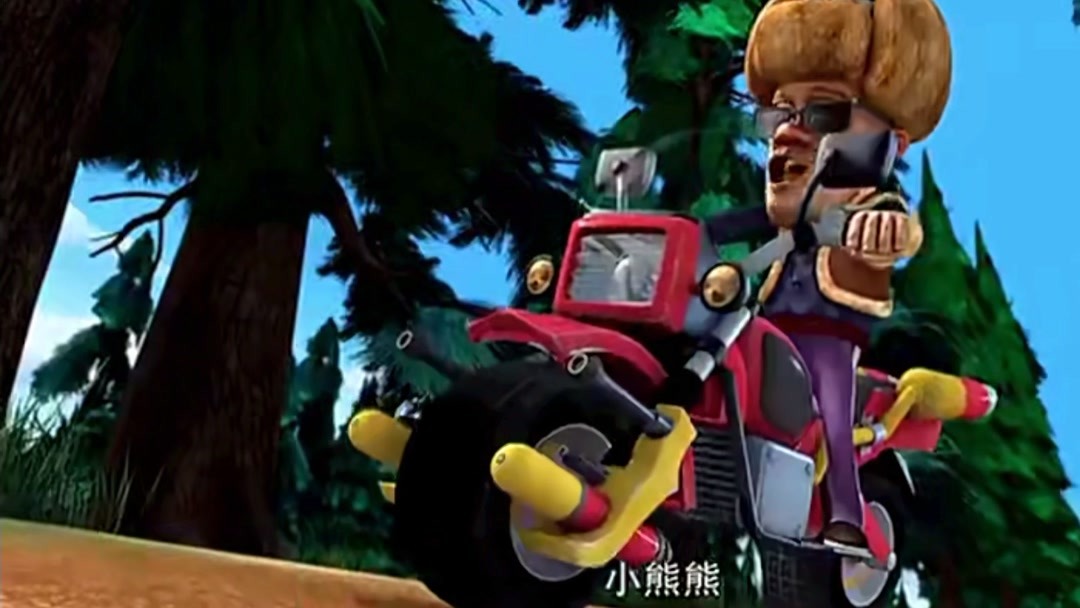 光头强的高科技摩托车,被一个香蕉皮放倒了 游戏