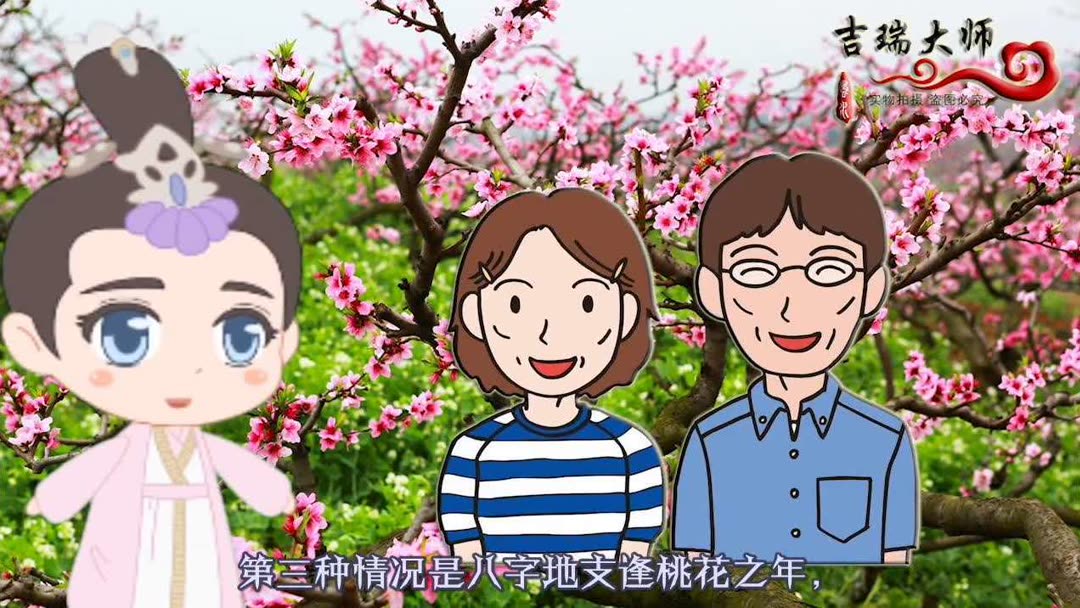 结婚就有钱的女命八字, 丈夫是权贵的女人八字