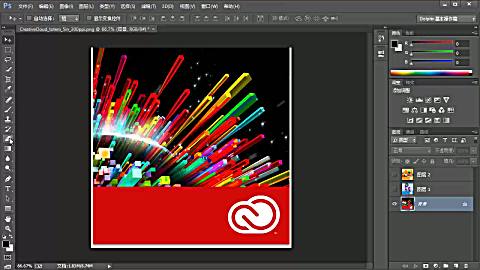 Ps夜景效果图教程10.1线条灯的制作(1)