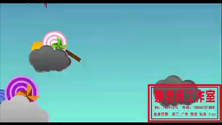 flash卡通动画作品1-蔡老师动漫工作室