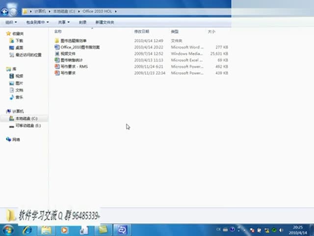 New_008_为文档设置访问权限