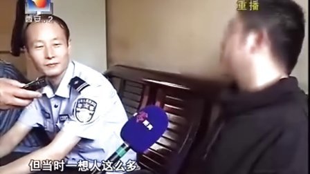 蟊贼世园专线行窃 监控锁定嫌疑人(续)110526西安零距离