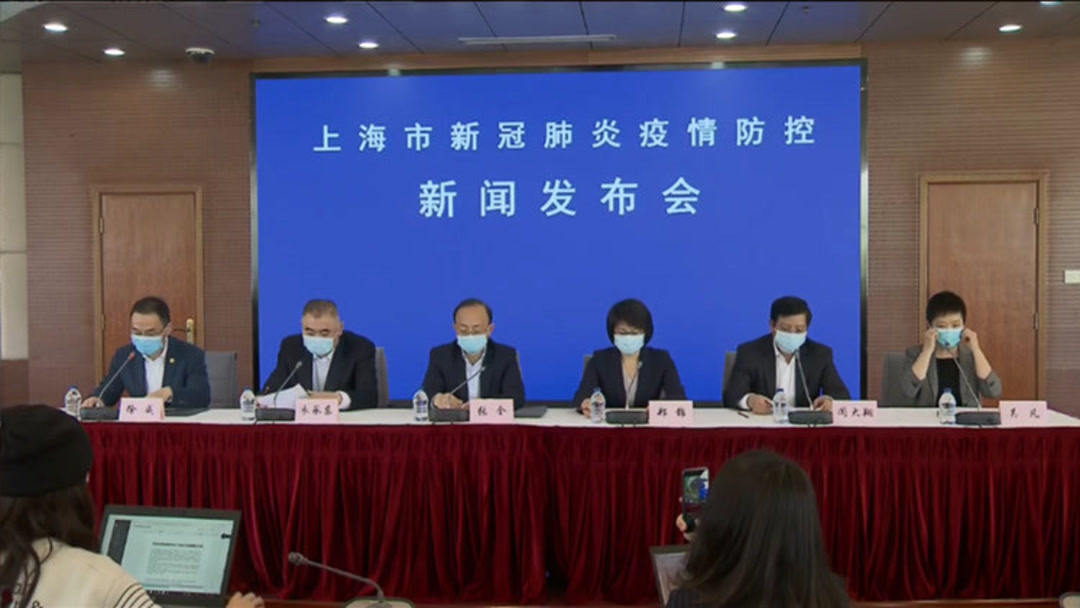 上海疫情信息由每日发布两次调整为每日发布一次