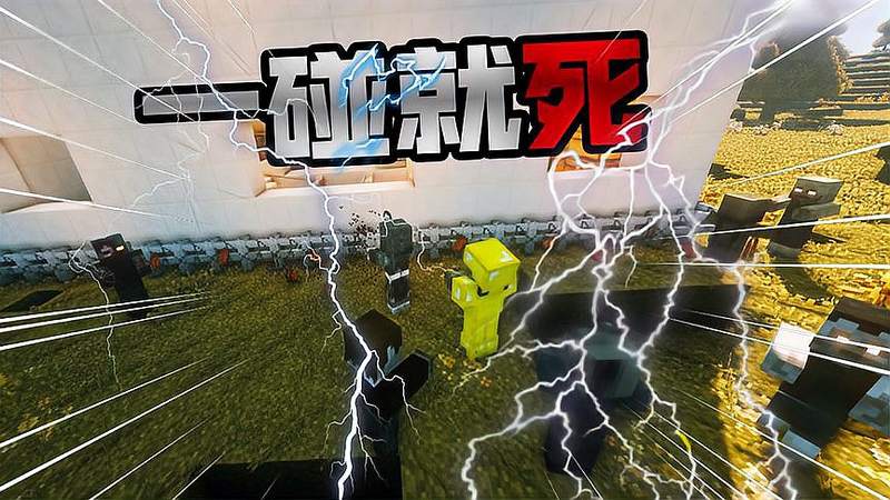 我的世界:惊变100天第五期,超级堡垒!闪电栅栏!