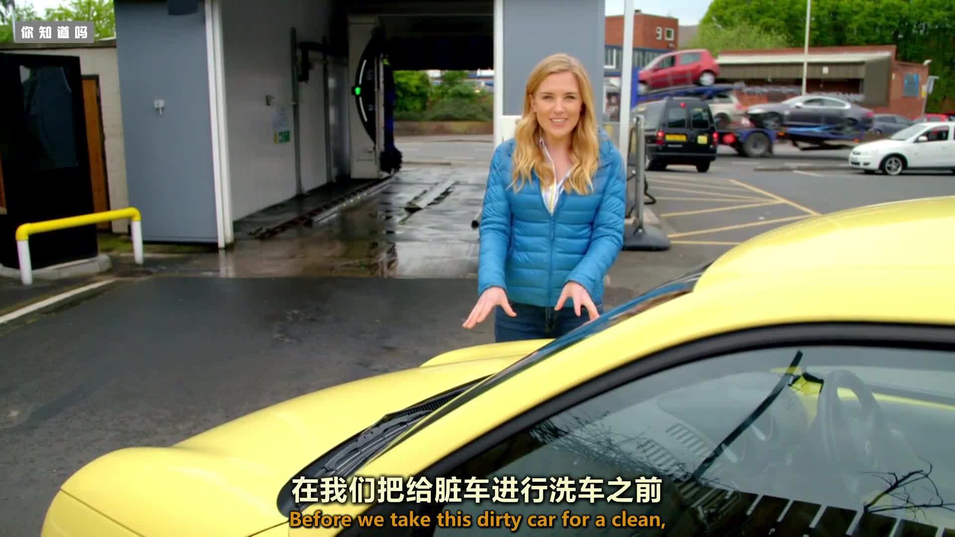 想了解洗车机是怎样将你的爱车清洗干净的吗?