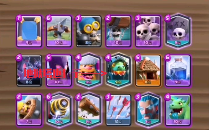 【卡组推荐】超大卡组对战活动卡组,胜率奇高,多核结构,总有一核适合...