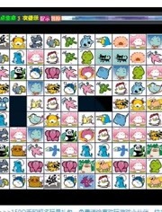 连连看系列小游戏