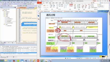...视频教程】25-SPI—读写串行FLASH(第5节下)—代码讲解-读写FLASH