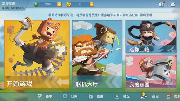 迷你世界世界:狙击枪不开镜,不管多远一枪毙命。