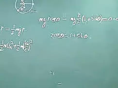 机械能守恒定律的应用(2)