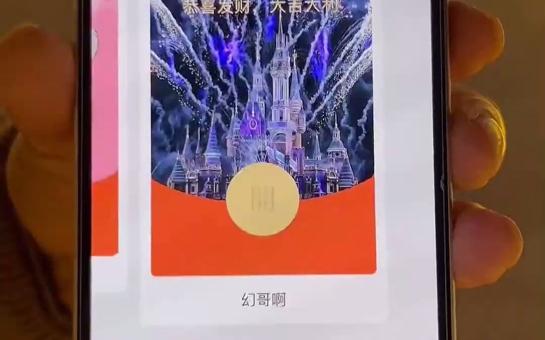 微信红包封面领取 怎么自己做红包封面