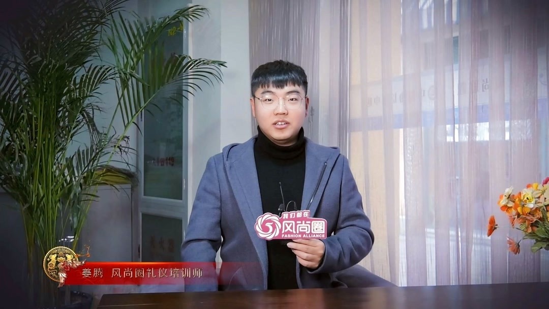古代礼仪培训中华传统文化礼仪培训-姜腾