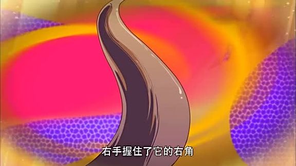 白展堂不慌不忙对冲过来的牛点住涌泉穴,可是牛的脚心在哪儿?
