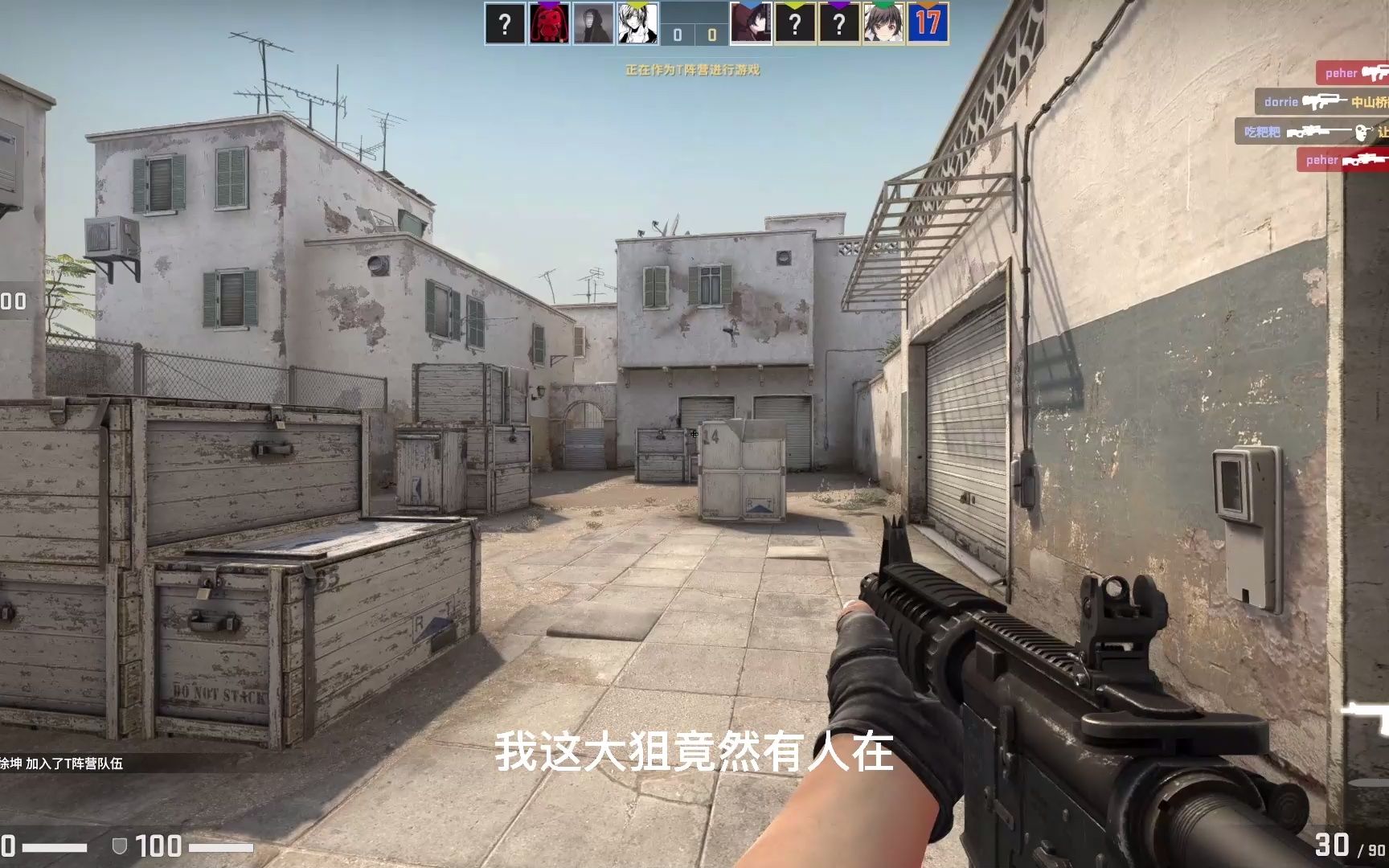 CSGO竞技模式萌新日常摆烂(2)