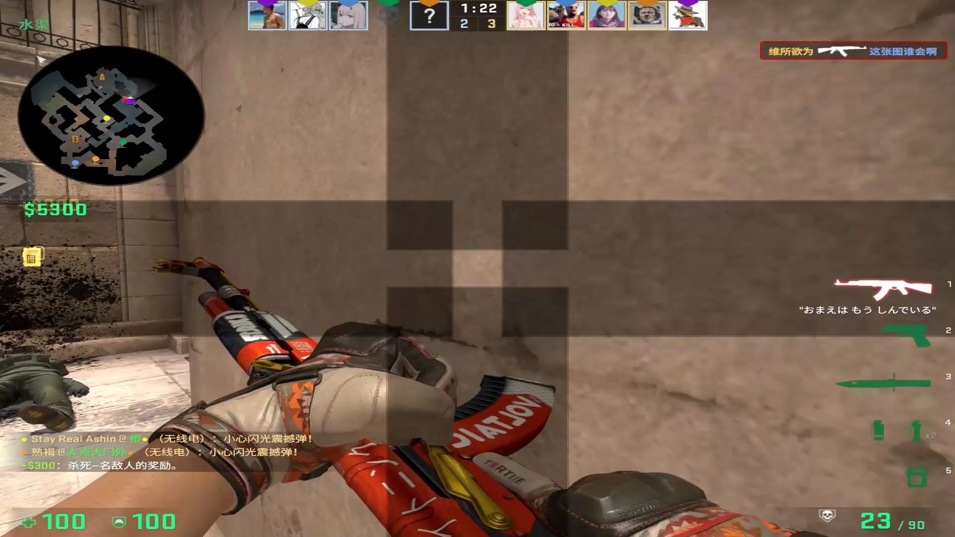 当你用奇怪的准星玩CSGO【#12】