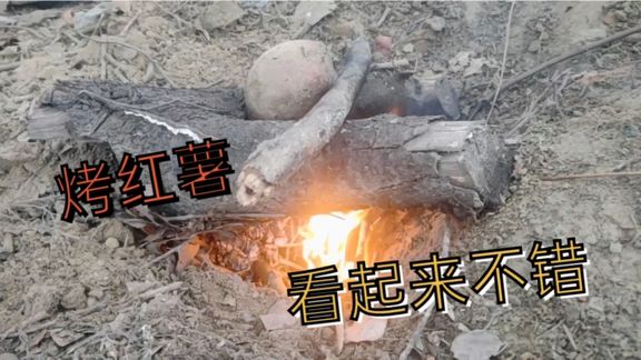 简单制作一个烤红薯的木架,看起来挺不错,闻着都老香了