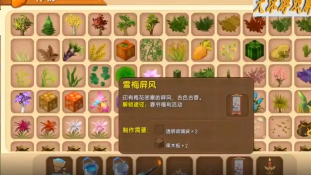 迷你世界:超贵的装饰宝灯,点上火的特效太真实了,你试过吗?