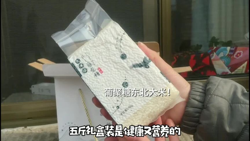 #战疫助农在行动 给父母最好的爱 不是Q 是生活中的点点滴滴!