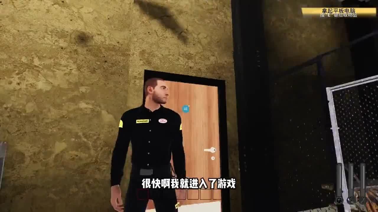 花50块钱当保安最后工资5块钱 #steam游戏 #单机游戏 #超市保安模拟器