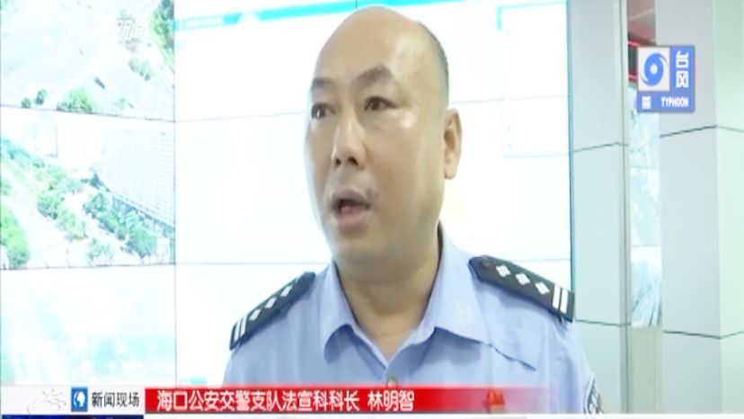 防御台风“山竹”:海南交警启动应急预案,紧密部署路面勤务