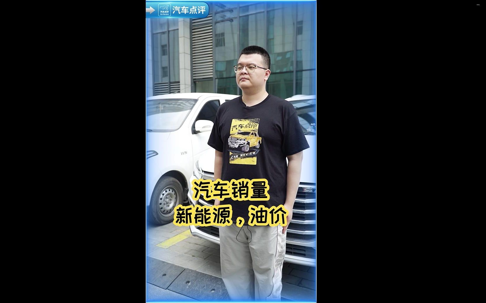 【听俺说车】4月汽车销量有多惨?吓死你!