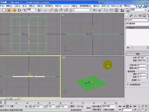 3dmax 会议室效果图——会议室空间(一)【模型云】
