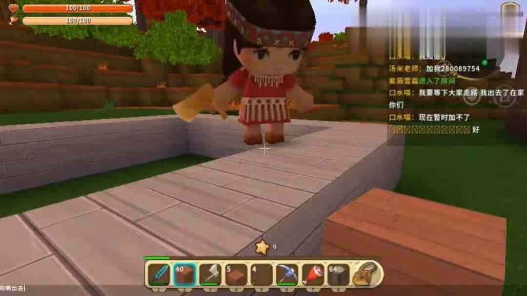 迷你世界联机55:通过记下号加好友