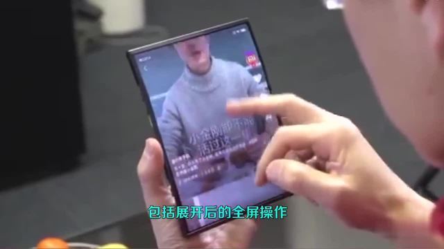 小米折叠屏手机来了!又一款黑科技概念产品