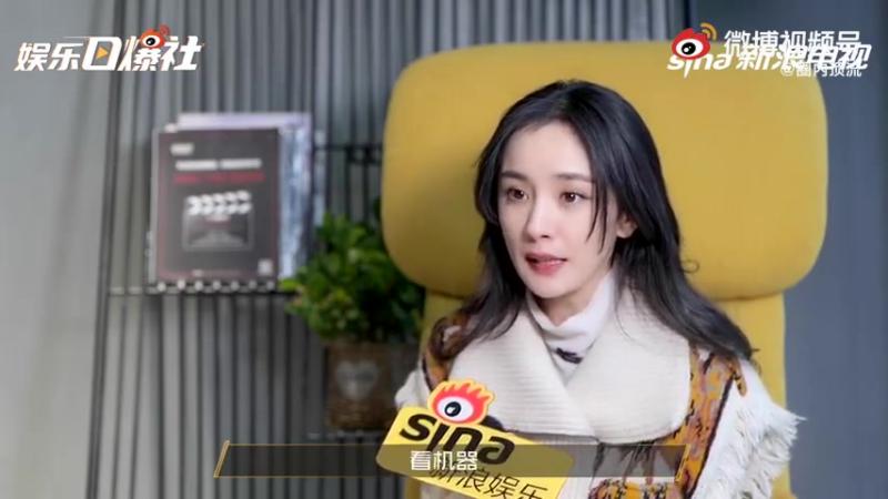 杨幂《斛珠夫人》新浪娱乐专访 杨幂说“我追剧过程中会嗑二次方cp;...