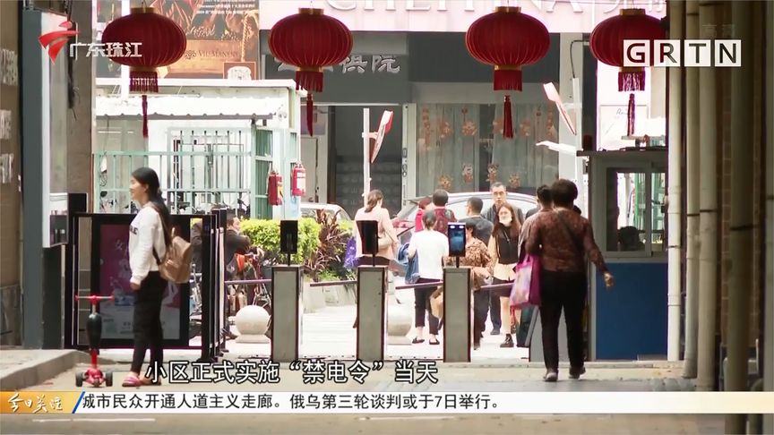 这个小区禁入电动自行车 效果良好!