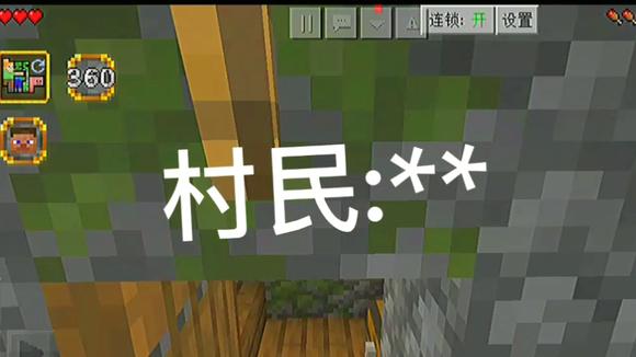 我的世界:模组生存(两个视频后会创合集…当我没说)