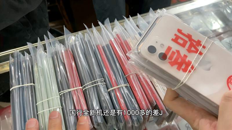 苹果12价格持续下滑,一台便宜上千,几十台水货被实力大佬打包!