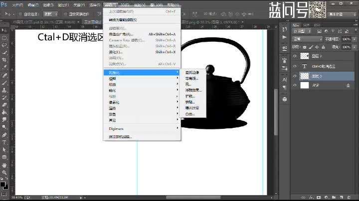 平面设计PS教程中国风三折页设计4