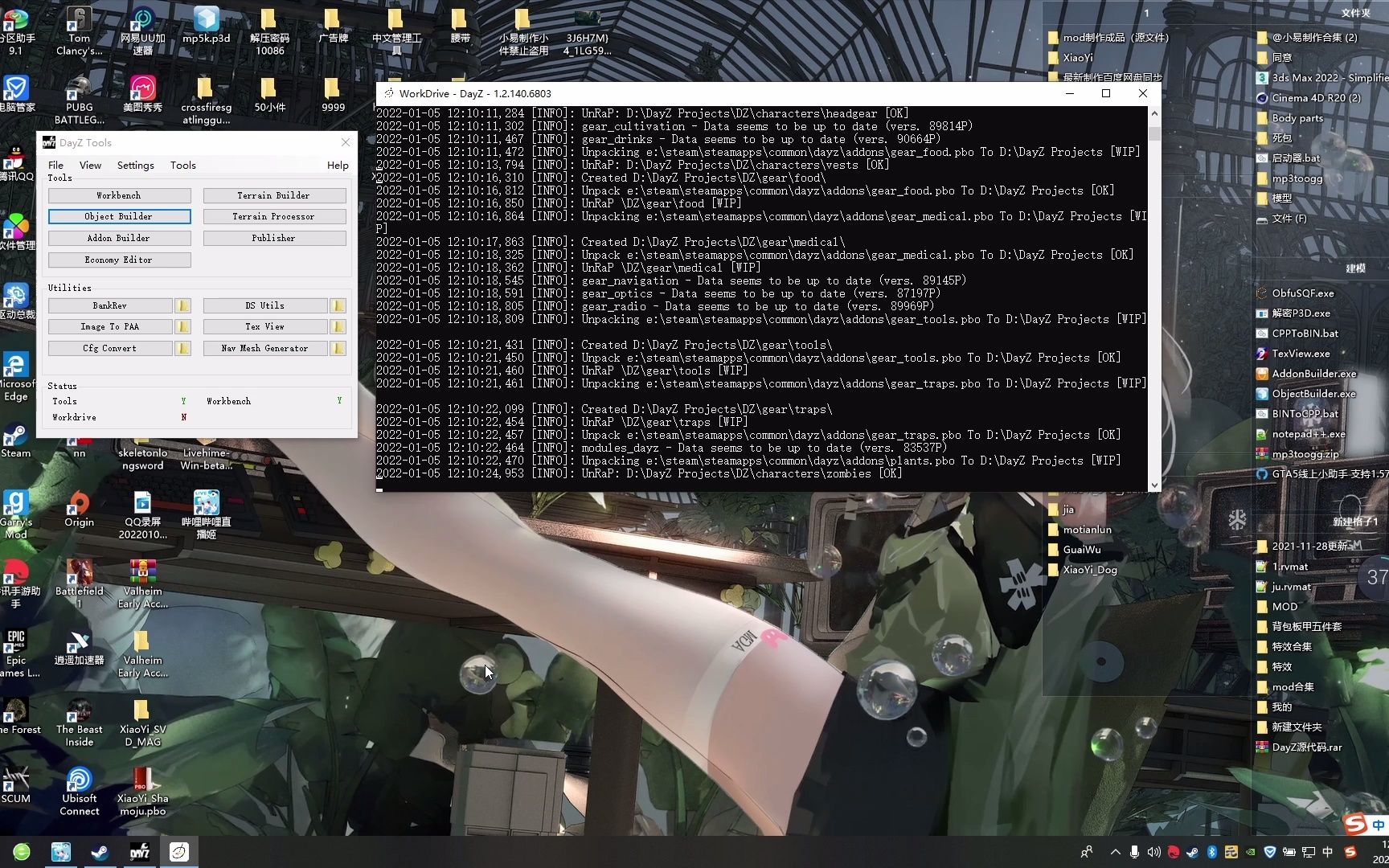 dayz模组制作教程–背包和调试
