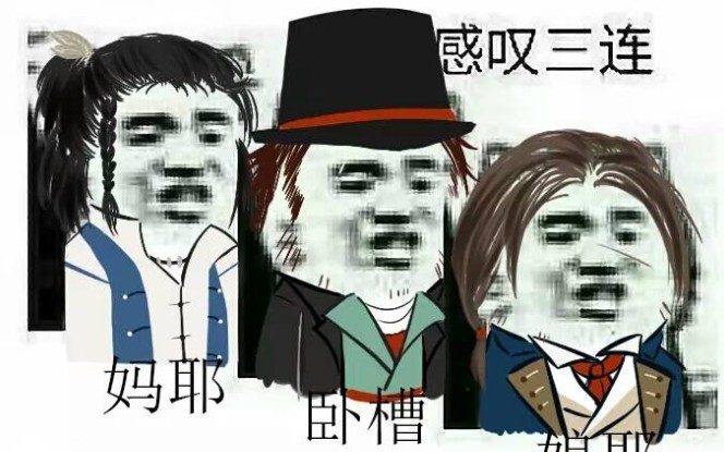 【刺客信条:大革命 教科书式无伤速通】当食堂阿姨不再给你盛饭了(...