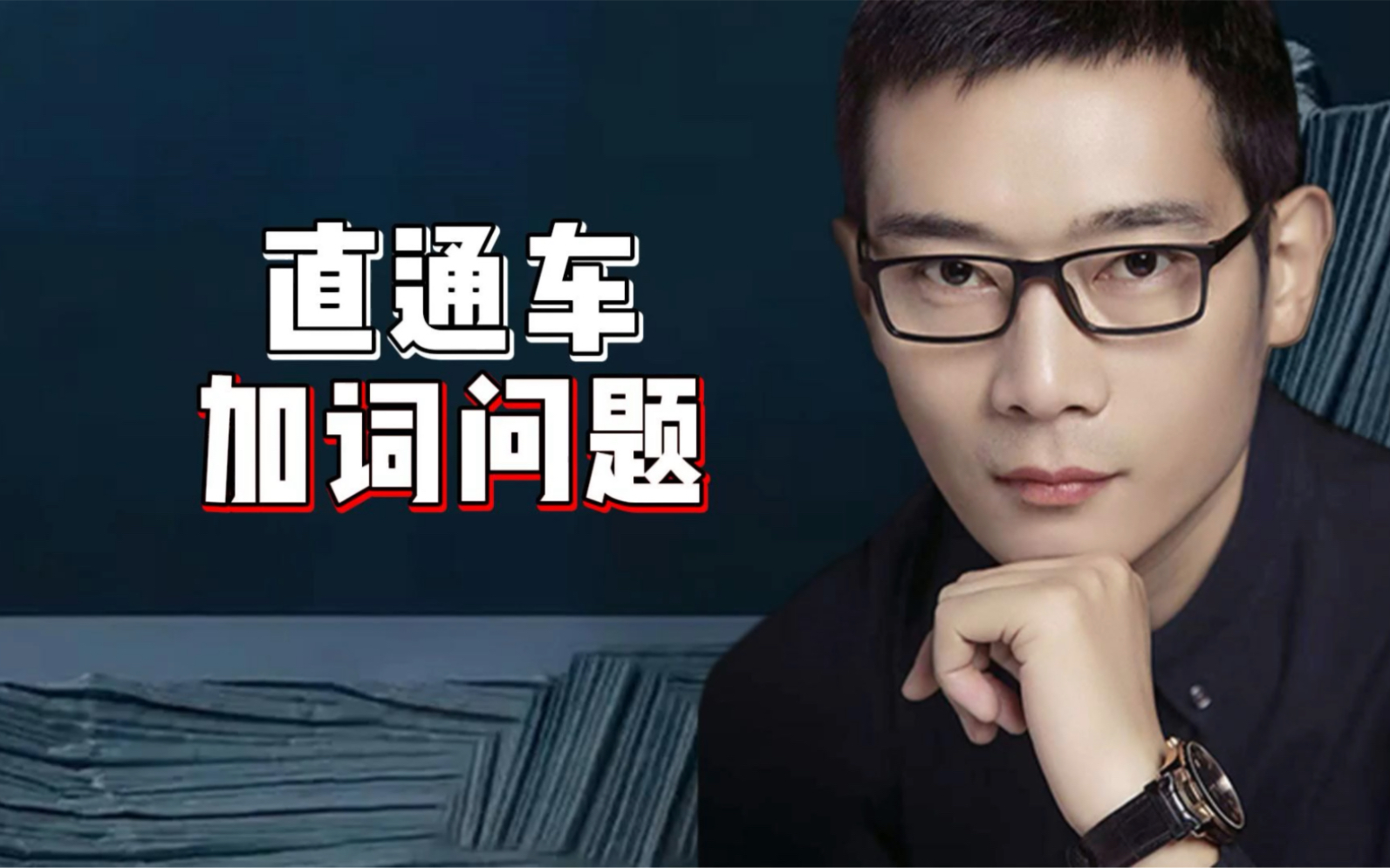 直通车计划不同的预算开多少个词合适呢