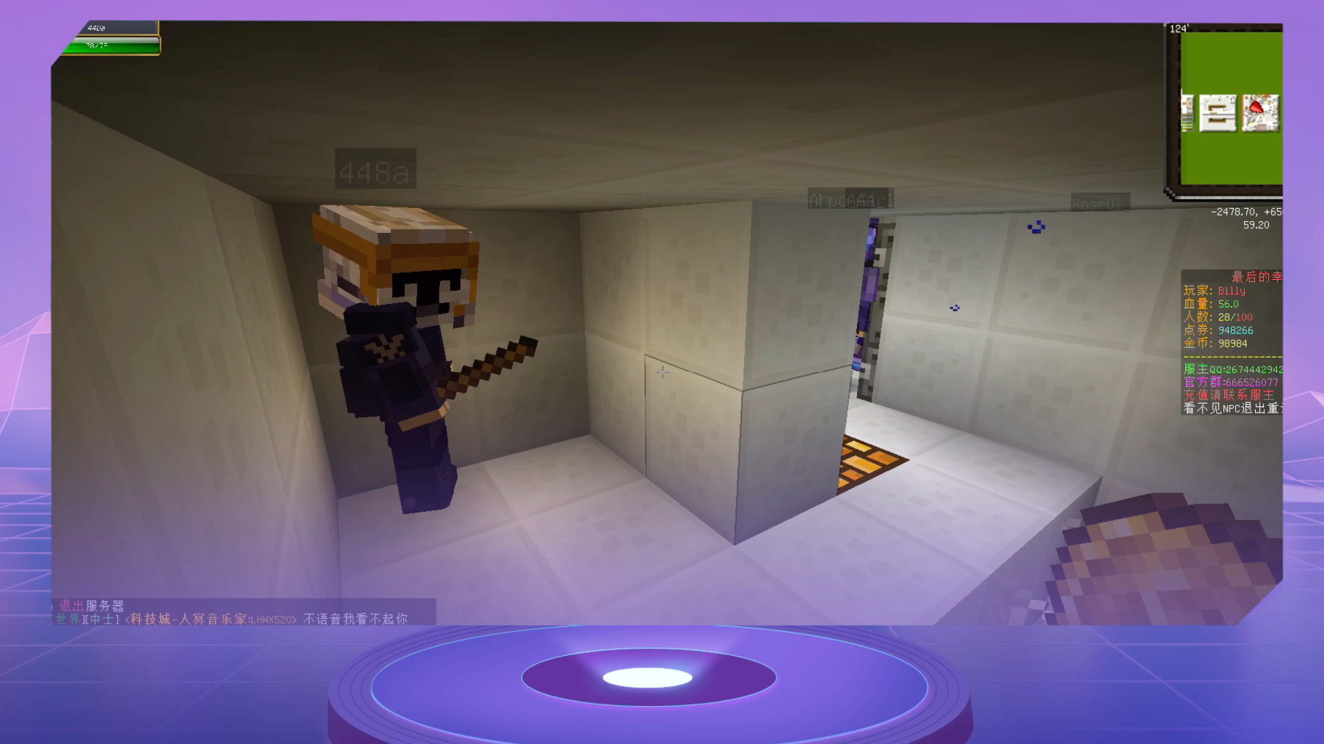 我的世界1.7.10战争 枪械 RPG 服 服务器20多种副本 玩家对战 服务器...