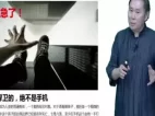 暑期安全教育家长篇