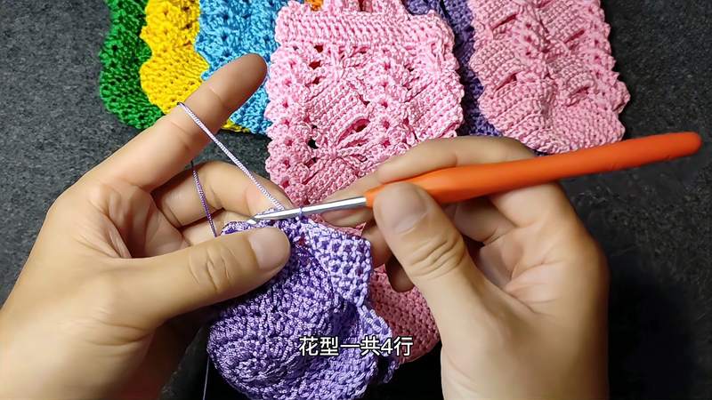 漂亮的公主杯套编织教程3