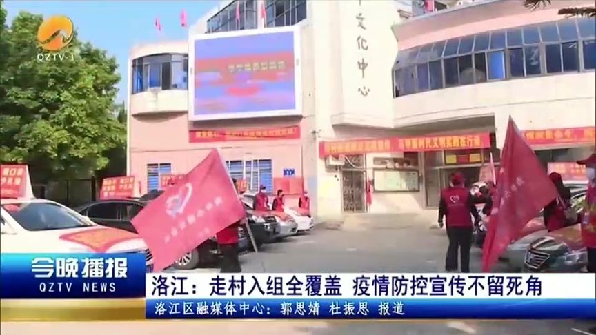 福建泉州:“硬核”防疫志愿宣传车携带广场舞"神器"走村入组