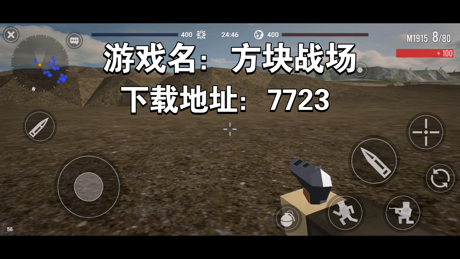 一个类似战地5的小游戏。