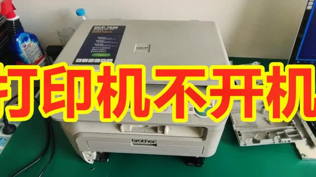 大家使用打印机,遇见过这种情况吗,可能是这里坏了