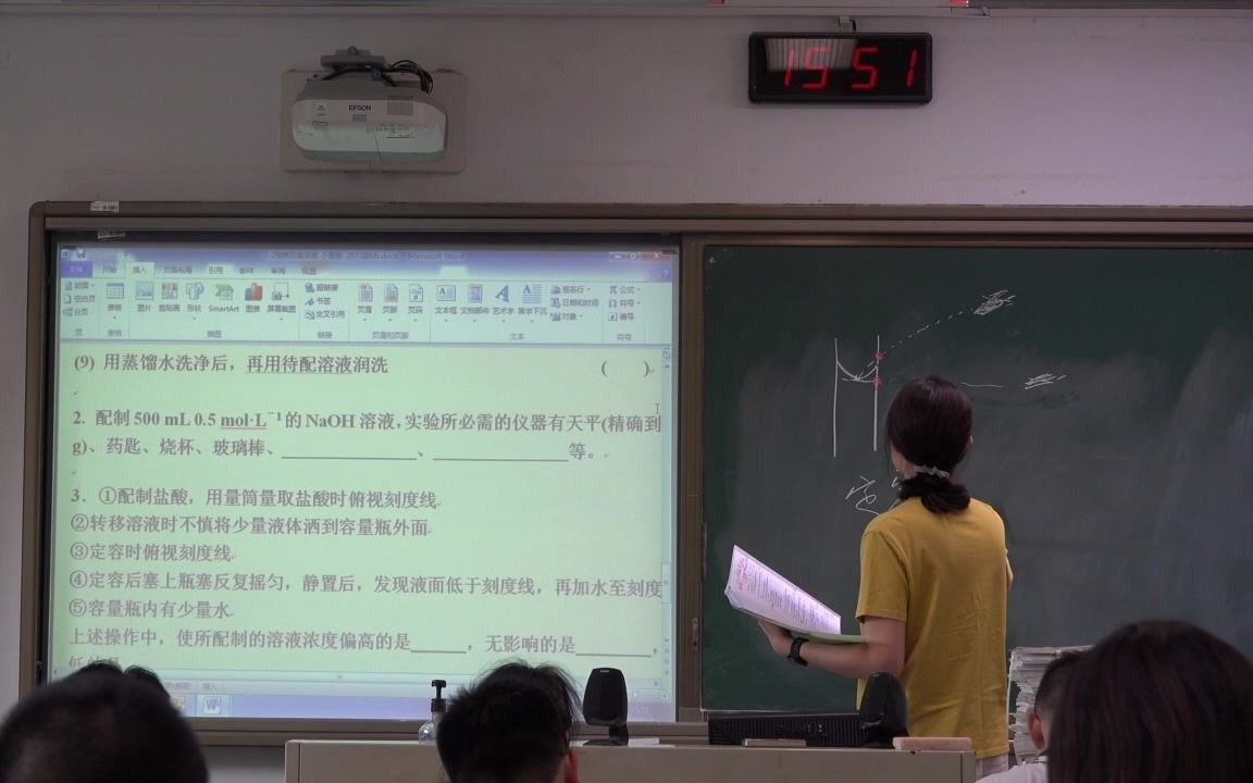 2-3气体的性质20201012-南师附中保志明