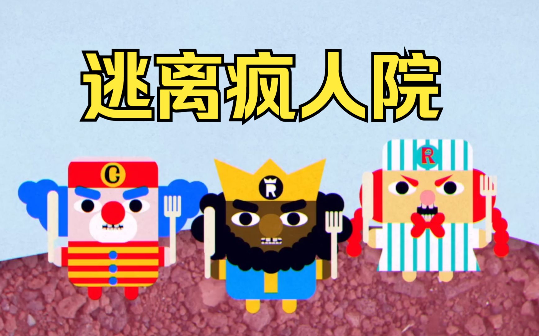 城墙谜题(筛选质数)