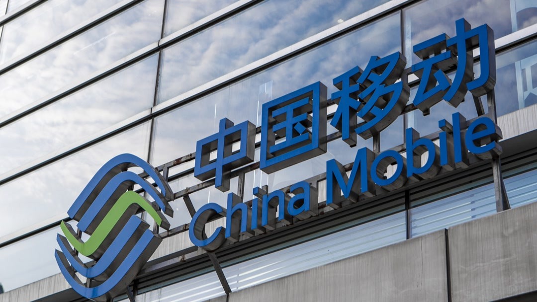 中国移动回应收43个月漫游费:是套餐月费并非长途漫游费