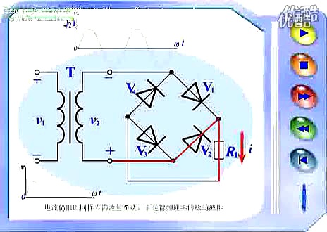 05-桥式全波整流电路