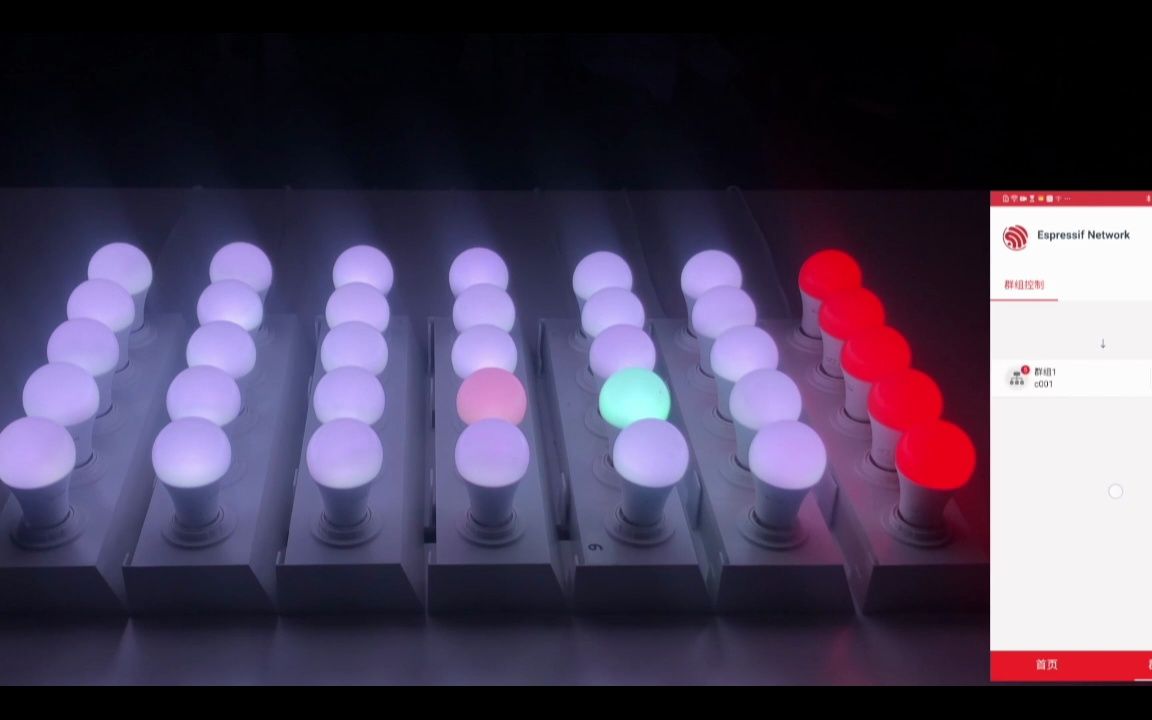 蓝牙芯片与wifi模块组网厂家乐鑫 BLE-MESH 视频